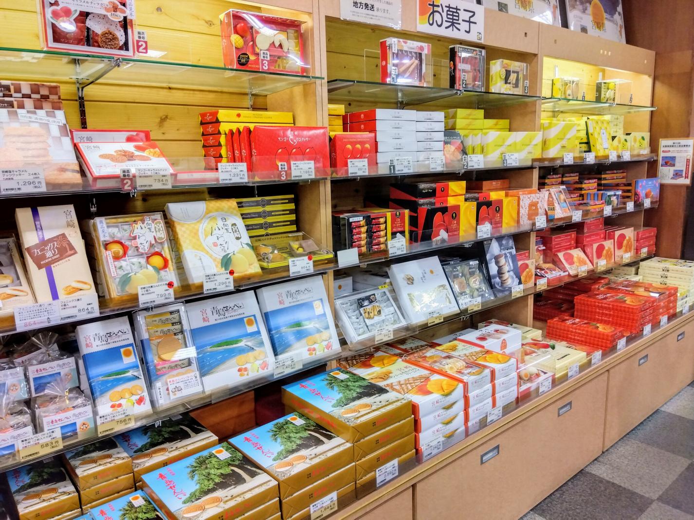 「みやざき物産館KONNE」では、宮崎県内のお土産品が勢揃い | グルメ特集 | 宮崎県公式観光サイト「みやざき観光ナビ」