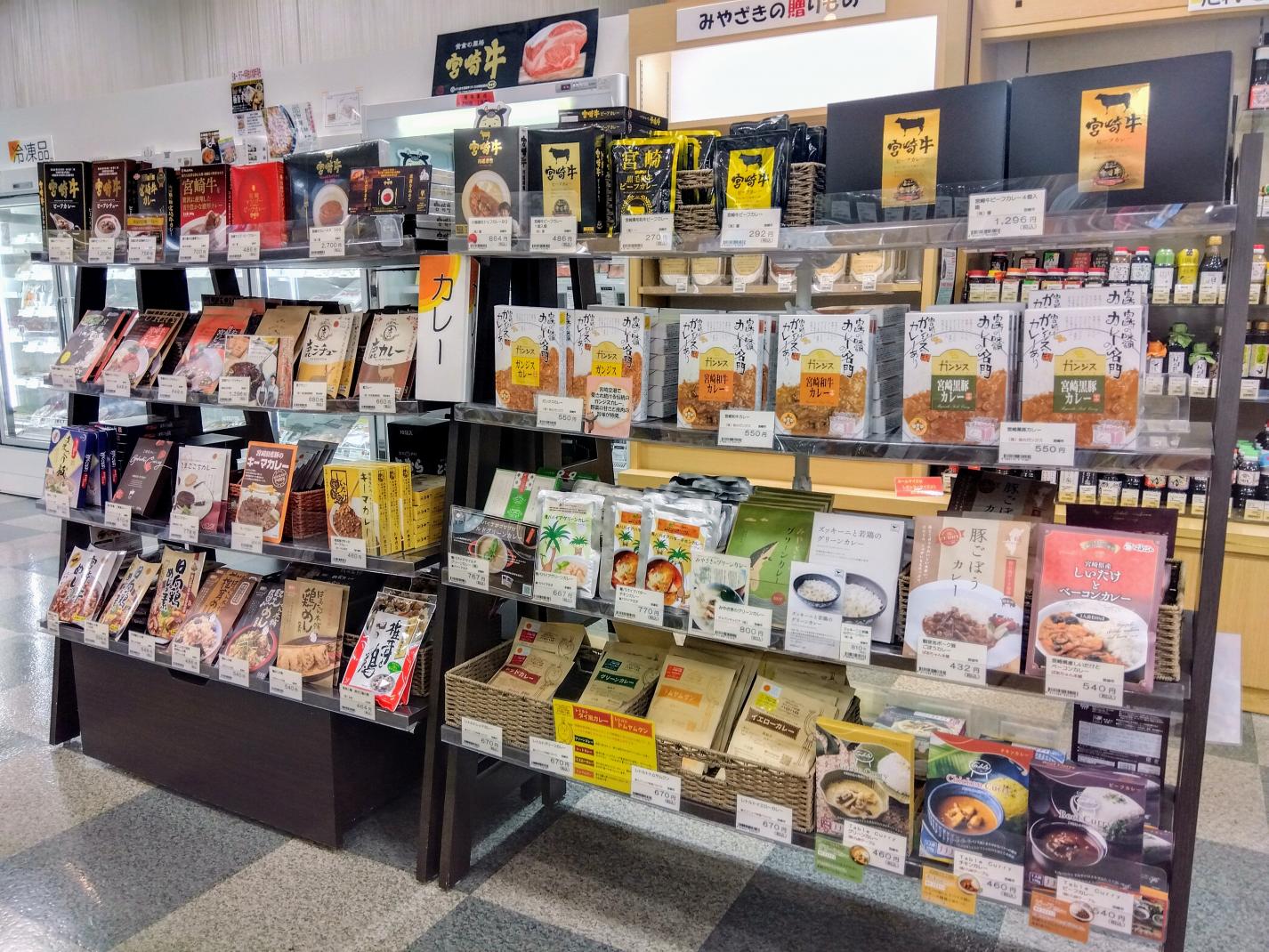 「みやざき物産館KONNE」では、宮崎県内のお土産品が勢揃い | グルメ特集 | 宮崎県公式観光サイト「みやざき観光ナビ」