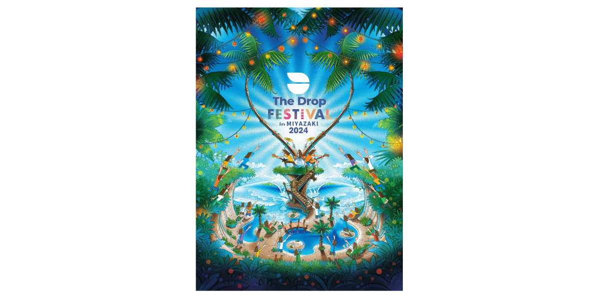 THE DROP FESTIVAL 2024 in Japan｜九州への旅行や観光情報は九州旅ネット